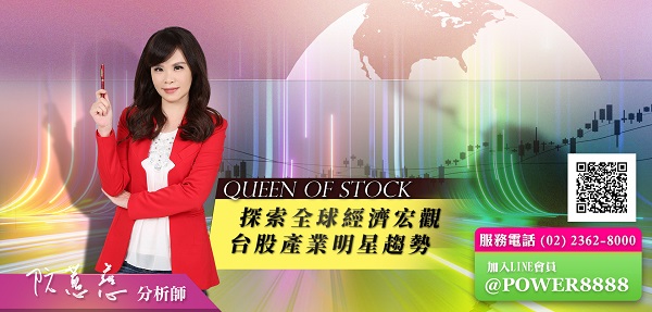 金融阮實力 @POWER8888